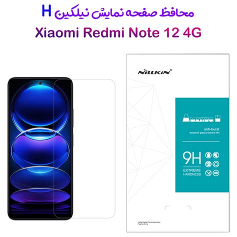 محافظ صفحه نمایش شیشه ای Xiaomi Redmi Note 12 4g مارک نیلکین مدل H Anti