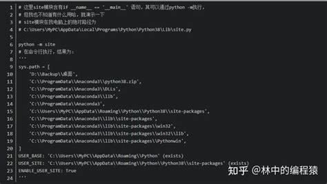 Python M参数的含义和用法 知乎