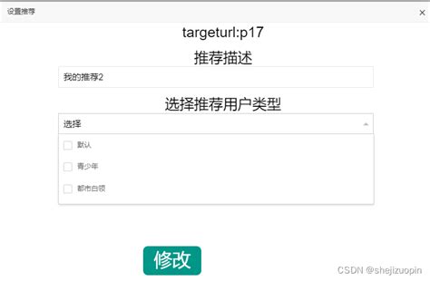 基于用户需求的个性化新闻推荐系统的设计与实现基于大数据分析的个性化新闻推荐系统设计与实现参考文献 Csdn博客