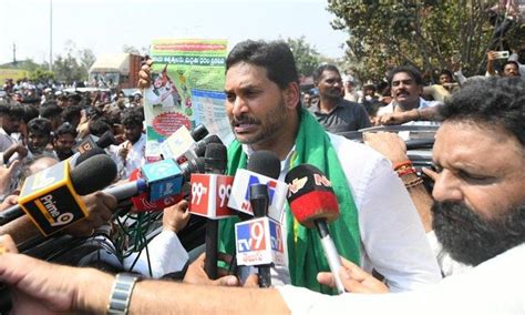 జగన్ మాస్ ఎలివేషన్స్ Jagans 20 Avatar Mass Comments And Bold Moves Reshape His Political