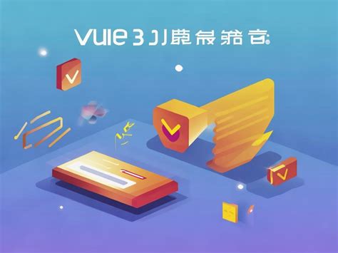 Vue3自定义ui组件开发指南 {config Site Name}
