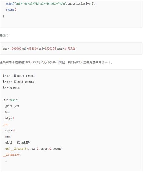 带你走进linux内核源码中最常见的数据结构之「mutex」 一口linux 电子技术应用 aet 中国科技核心期刊 最丰富的电子设计资源平台