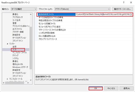 Read Encrypted Systemdatasqlite Database File Using C Duy Anhs Blog