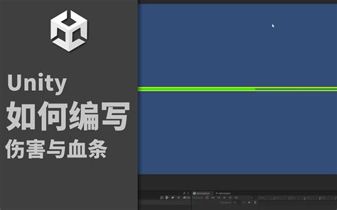 Unity粒子特效buff制作