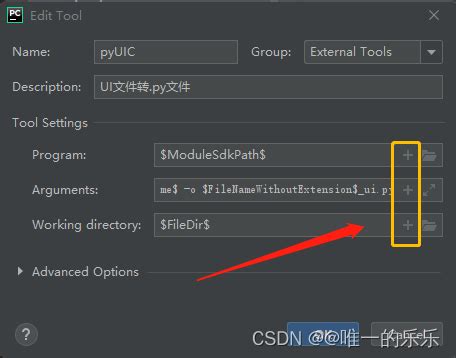 Pycharm配置PyQt 的三个External ToolsQt DesignerpyUICpyRCC CSDN博客