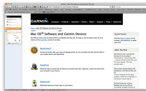 garmin mapmanager osx noredlee