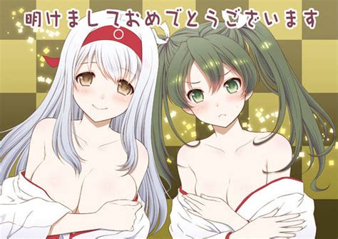 2017お年賀 KURO