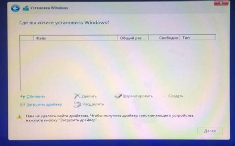 Установщик Windows не видит жесткий диск В биосе он есть