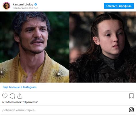 Актеры сериала Last Of Us 11 02 21 16 14 Пикабу