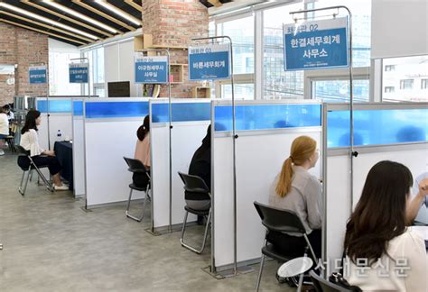 일자리박람회 현장면접으로 취업