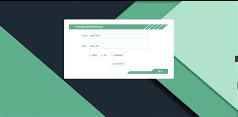 中草药智能采购管理系统源码开题报告中草药购买系统er图 Csdn博客