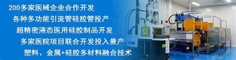 医用硅胶制品 医用硅胶制品厂 医用硅胶制品定制加工 苏州医用硅胶制品生产厂家 苏州守诚电子有限公司
