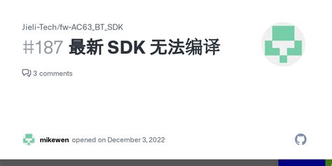 最新 Sdk 无法编译 · Issue 187 · Jieli Tech Fw Ac63 Bt Sdk · Github