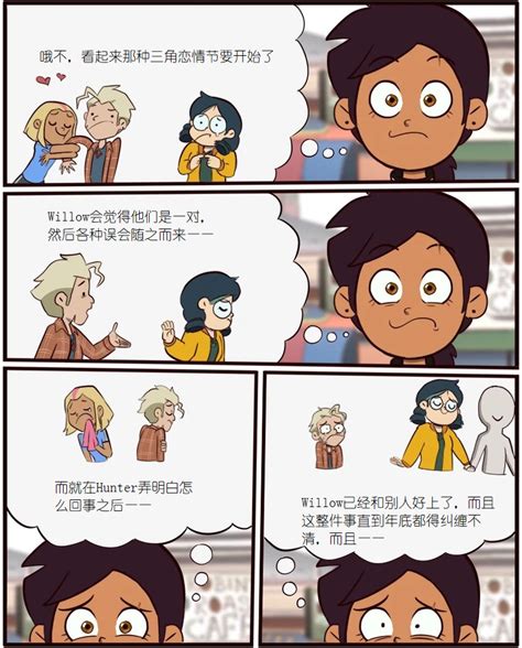 TOHMorningmark漫画熟 未曾设想的道路 哔哩哔哩