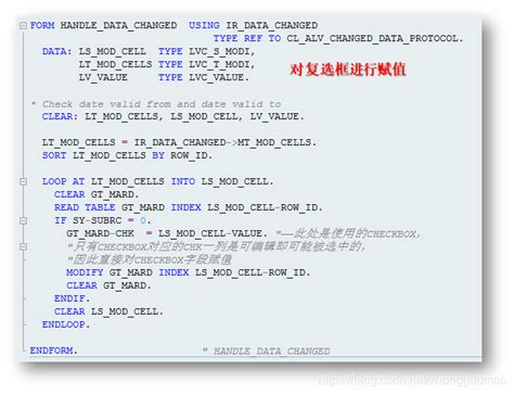 【abap】oo alv 概述 abap ooalv csdn博客