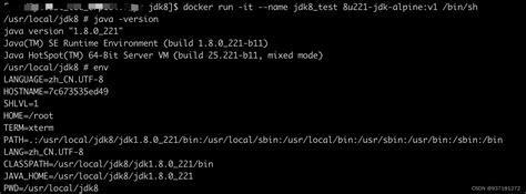 基于alpine制作jdk8镜像 alpine安装jdk8 csdn博客