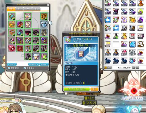 메이플스토리 인벤 혼틈 루컨마 추옵이 메이플스토리 인벤 전사 직업게시판 메이플스토리 인벤 혼틈 루컨마 추옵이 메이플스토리 인벤 전사 직업게시판