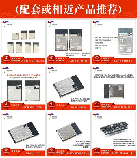 mô đun wifi mcu lõi đơn 32 bit esp32 mini 1 4mb gốc mô đun không dây
