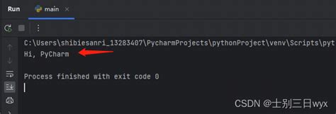 PyCharm安装教程图文教程超详细 yinghualeihenmei 博客园 PyCharm安装教程图文教程超详细 yinghualeihenmei 博客园