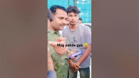 Message Pakada Gya 😅😅 Youtube