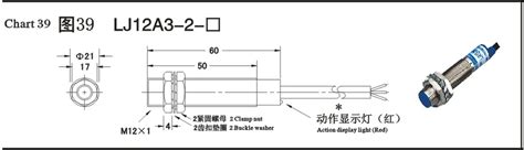 M Cylinder Inductive Proximity Switch Lj A Z Ex Sensing Range Mm Non Flush Wires System