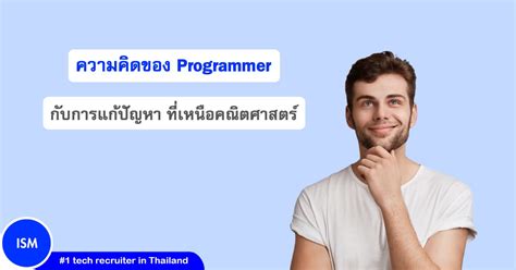 How Programmers Think Without Mathematics And Algorithms