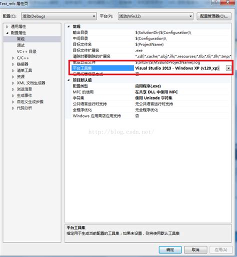 Vs2013写mfc程序遇到的错误mfc 不是 `global Namespace 的成员 Csdn博客