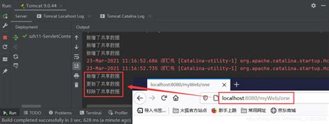 Java Web——servlet的监听器接口（servletcontextlistener