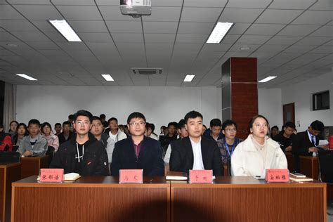 自动化学院举行“庆建校七十周年，建笃学向上学风”学风建设月启动仪式 青岛科技大学团委