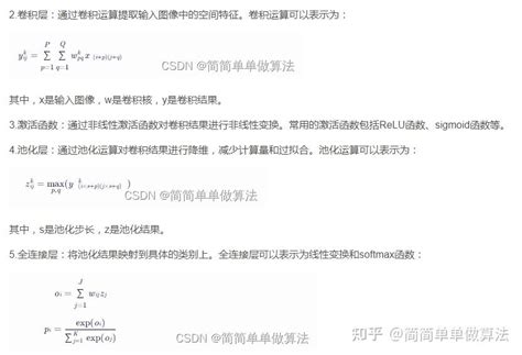 基于深度学习网络的手势识别算法matlab仿真 知乎 基于深度学习网络的手势识别算法matlab仿真 知乎