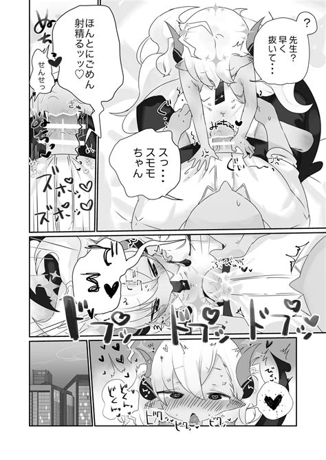 Kimi Wa Komoriuta Mo Kikenu Ma Ni Page 20 Nhentai Hentai Doujinshi And Manga