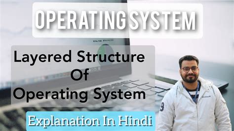 Layered Structure Of Operating System Youtube