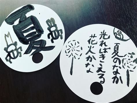 夏恒例 うちわ作り みどり習字教室