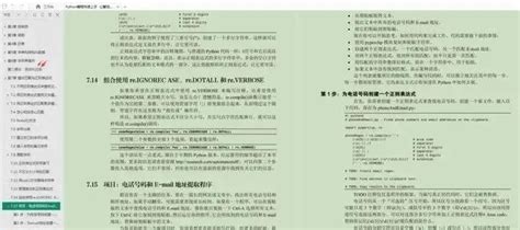 【附pdf版】《python 编程：从入门到实践》 三剑客”带飞，帮你轻松攻克 Pythonpython三剑客电子版 Csdn博客