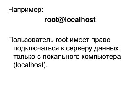 СУБД Mysql Язык обработки данных Sql презентация онлайн