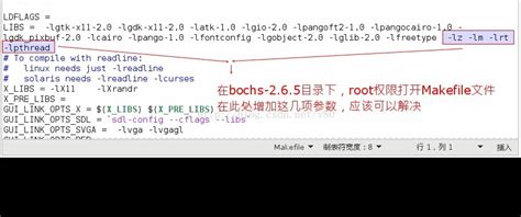 关于于渊的一个操作系统的实现第二版学习之bochsrc路径问题 bochsrc 位置 csdn博客