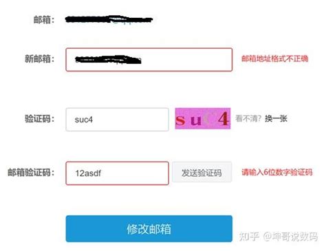 Django基于用户画像的电影推荐系统源码（附源代码） 知乎