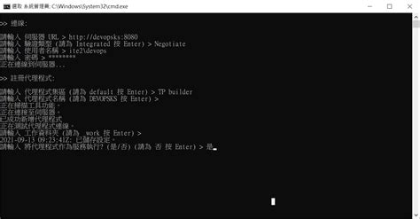 Devops Server與 Pipleline Agent安裝 Ite2 Blog