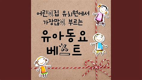 친구야사랑해 YouTube