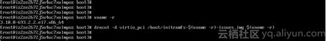 linux系统诊断小技巧：启停问题之如何修复initrd损坏 start initrd 卡住 csdn博客