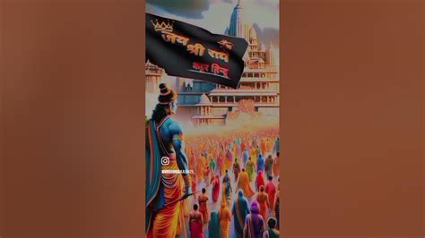 Jokes Funny Trending Video New Music Jai Shree Ram ⛳ravi Bhai Hindu 77 Youtube