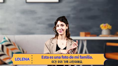 스페인어로 가족 소개 표현 총정리ㅣ스페인어 회화ㅣ마이풀 외쿡어티비 Youtube