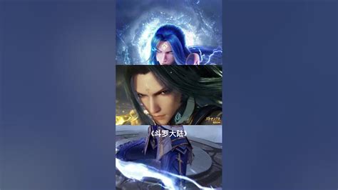 🍃武魂殿封号斗罗及魂斗罗倾巢而出，却被唐三以三叉戟一招全部击溃！【斗罗大路 Soul Land】 Youtube