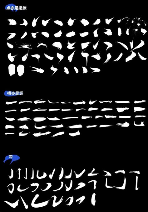 【2094期】设计资源 2023最新毛笔笔触手写书法字体ai矢量墨迹笔触psd设计素材 大树平面设计