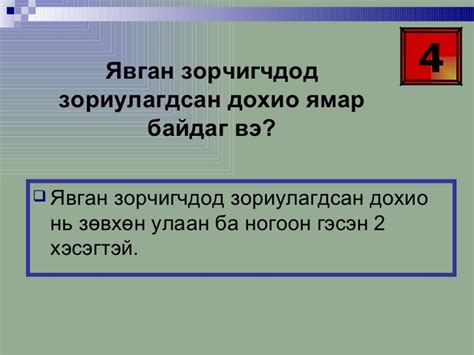 гэрлэн дохио