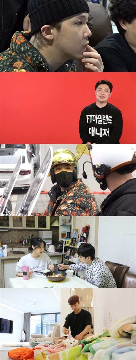 투데이tv 전참시 이홍기 매니저 이홍기 제안으로 13kg 감량찰떡 케미 헤럴드 Pop