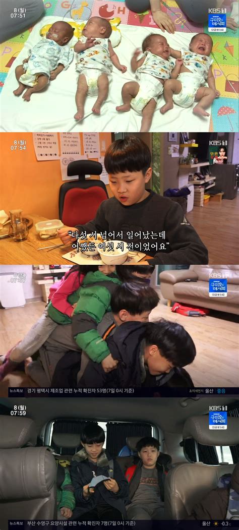 인간극장 네 쌍둥이 영웅호걸 10년 만에 재 등장훌쩍 자란 근황