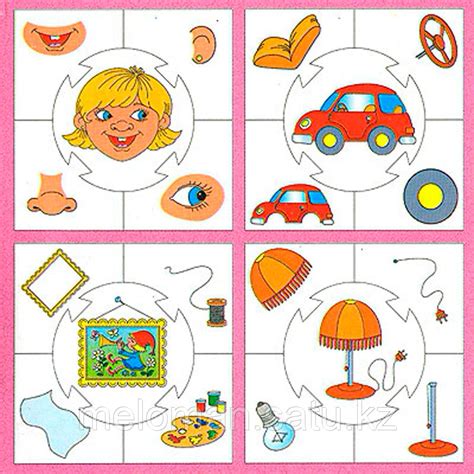 Презентация часть и целое для дошкольников