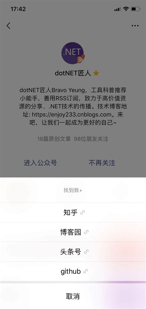 任意公众号的文中插入外链的方法找到了，亲测有效 大白技术控 博客园