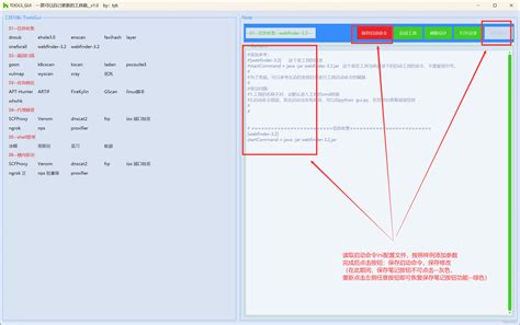 Freeguiv22：基于ttkbootstrap开发的一款跨平台渗透测试工具管理框架。tyb0r的博客 Csdn博客